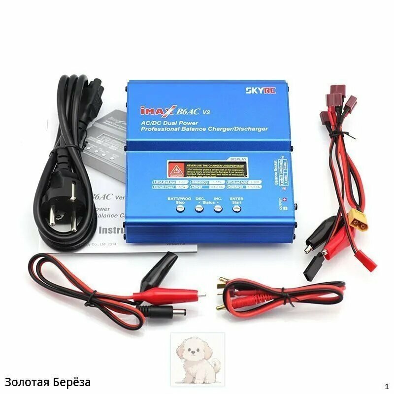 Зарядное устройство SKYRC - IMAX B6AC V2 (220V 50W C:6A D:2A), внутренний источник питаниядеталь
