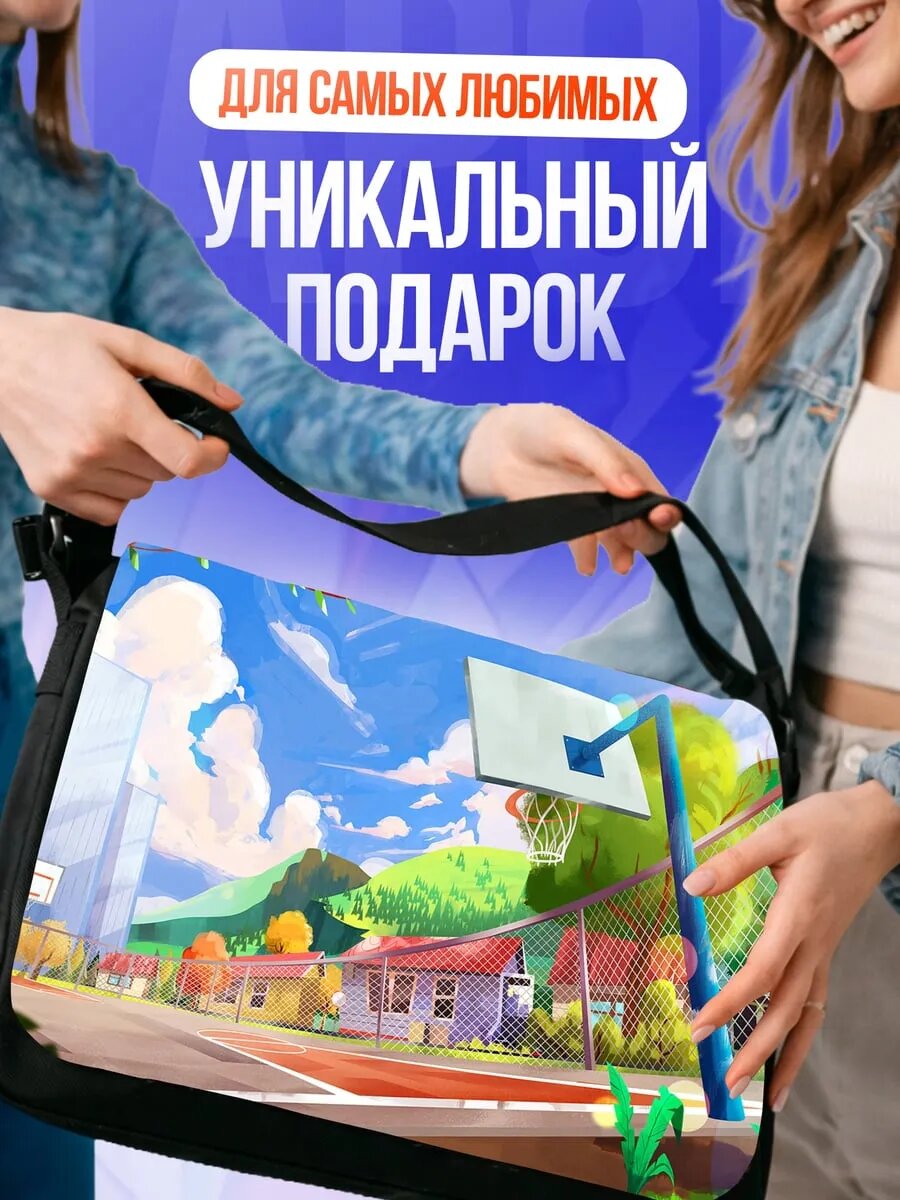 Сумка баскетбольная площадка — фото 1