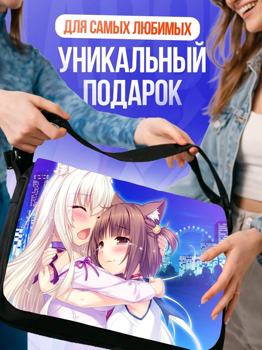 Сумка , черный — фото 1