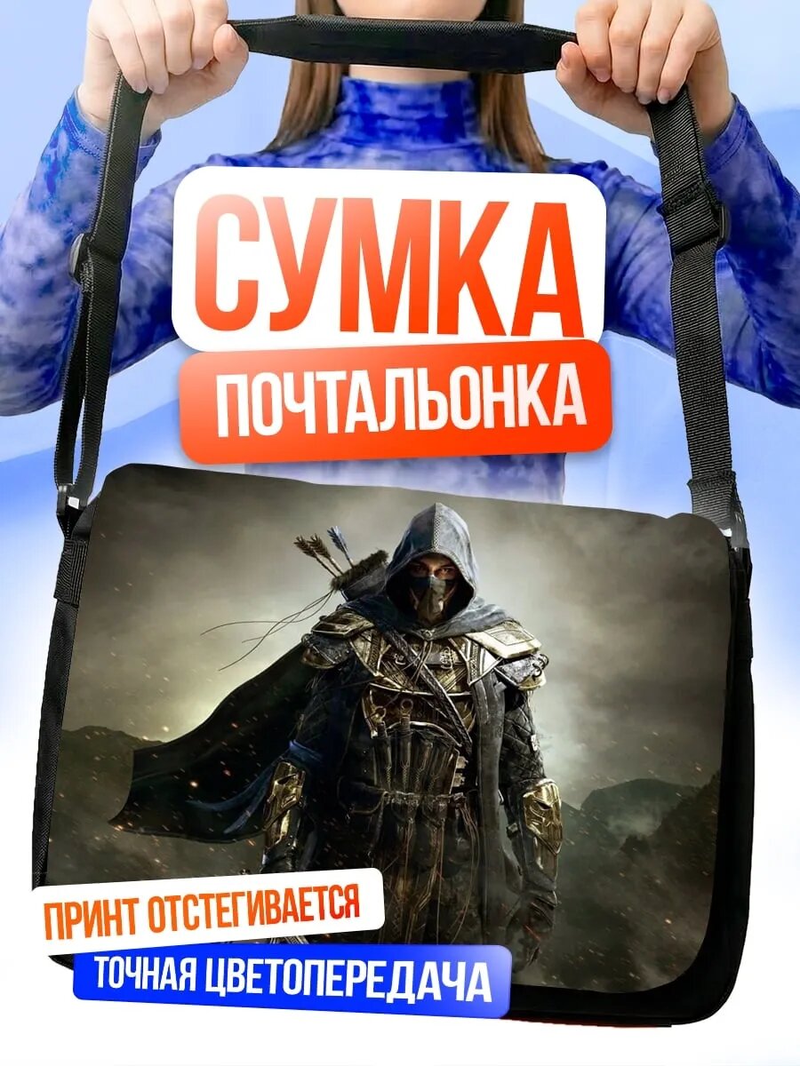 Сумка Охотник в плаще