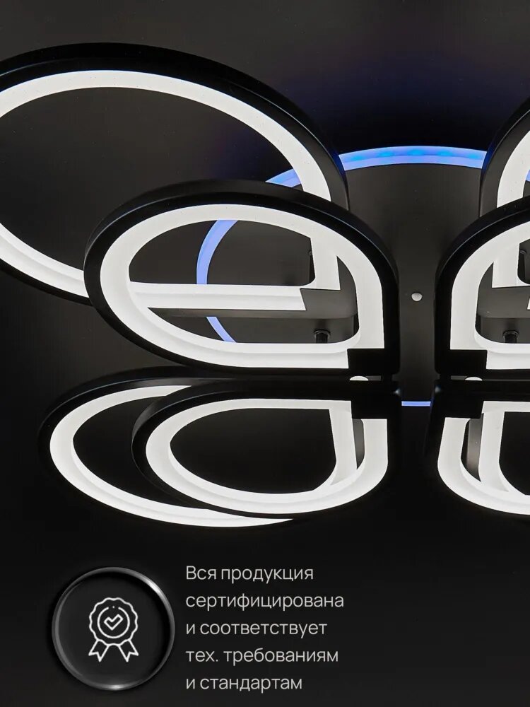 Люстра, LED, 250 Вт — фото 1