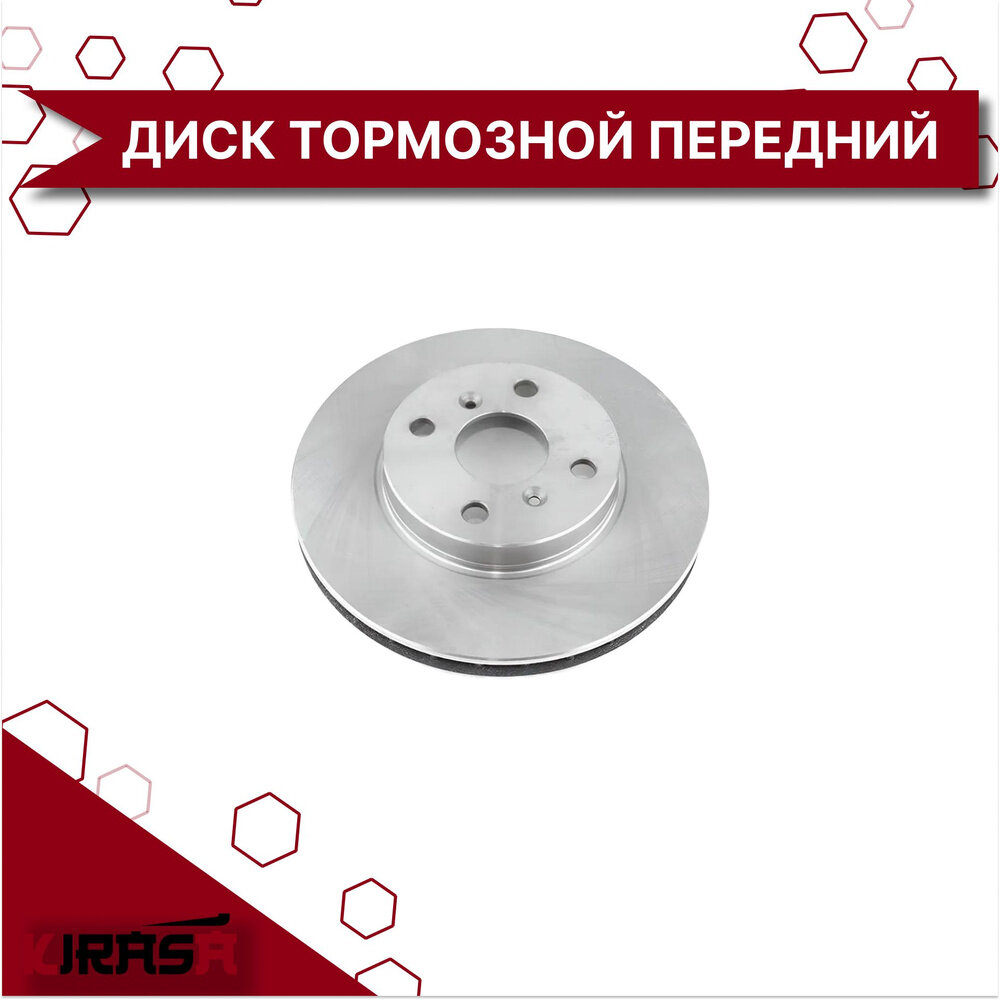 Диск тормозной передний BYD F3, F3-R