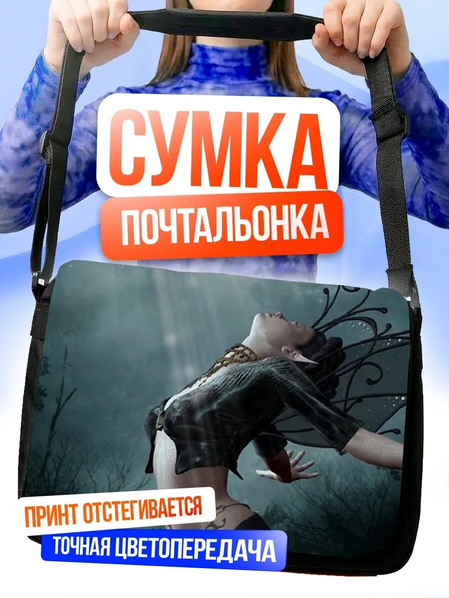 Сумка кросс-боди