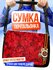 Сумка кросс-боди , черный