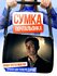 Сумка кросс-боди , черный