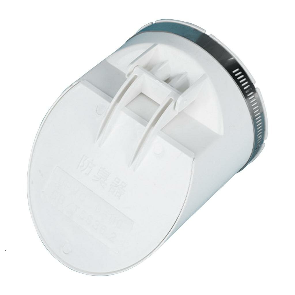 Автоматический сливной клапан для канализационных труб, 50mm