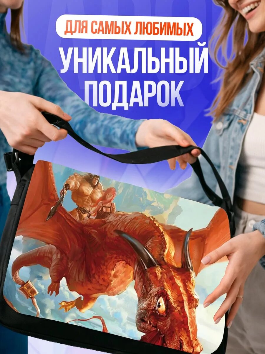 Сумка Всадник на драконе — фото 1