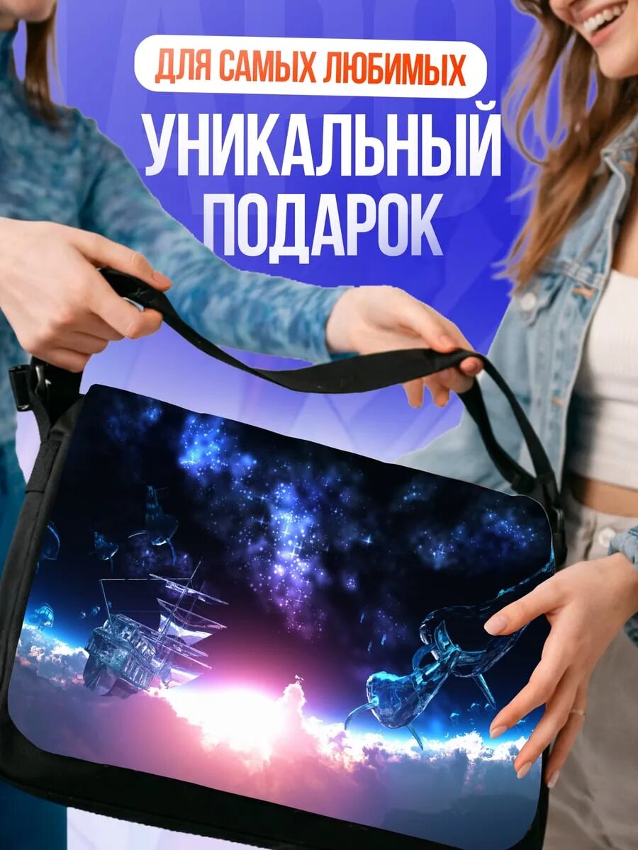 Сумка Космическая битва — фото 1