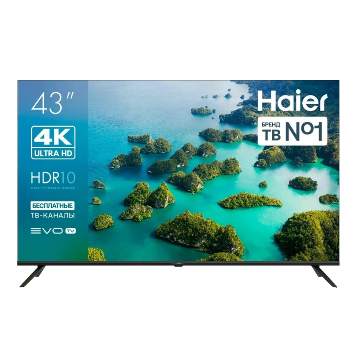 Телевизор LED HAIER DH1ZR7M00RU, 43", 4K UHD (3840x2160), 60Гц, Черный (DH1ZR7M00RU)