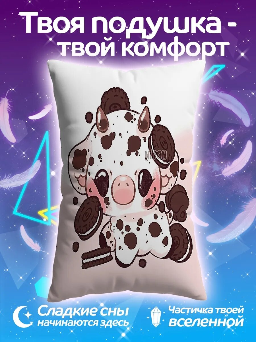 Подушка дакимакура Корова с печеньем Орео