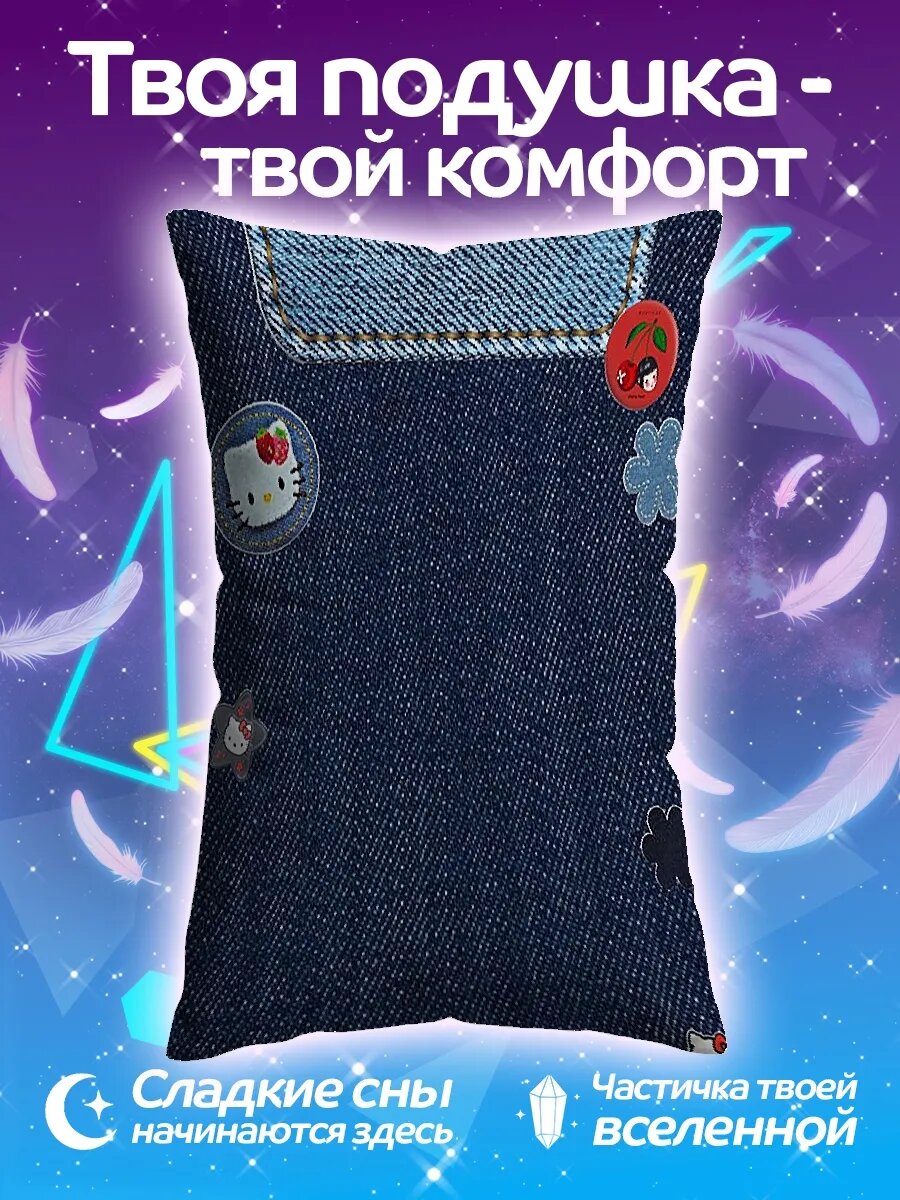 Подушка дакимакура Джинсовый фон с декором
