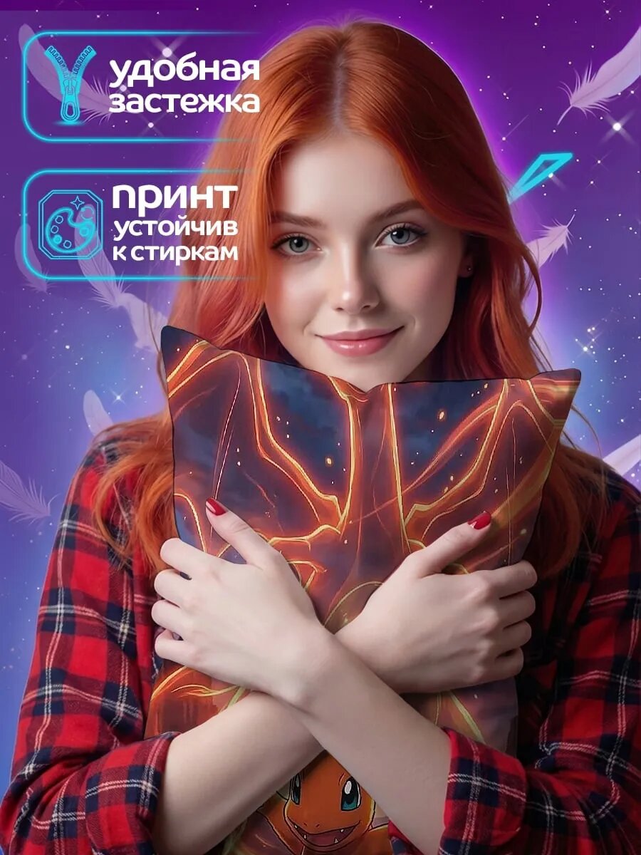 Подушка дакимакура Чаризард и Чармандер — фото 1