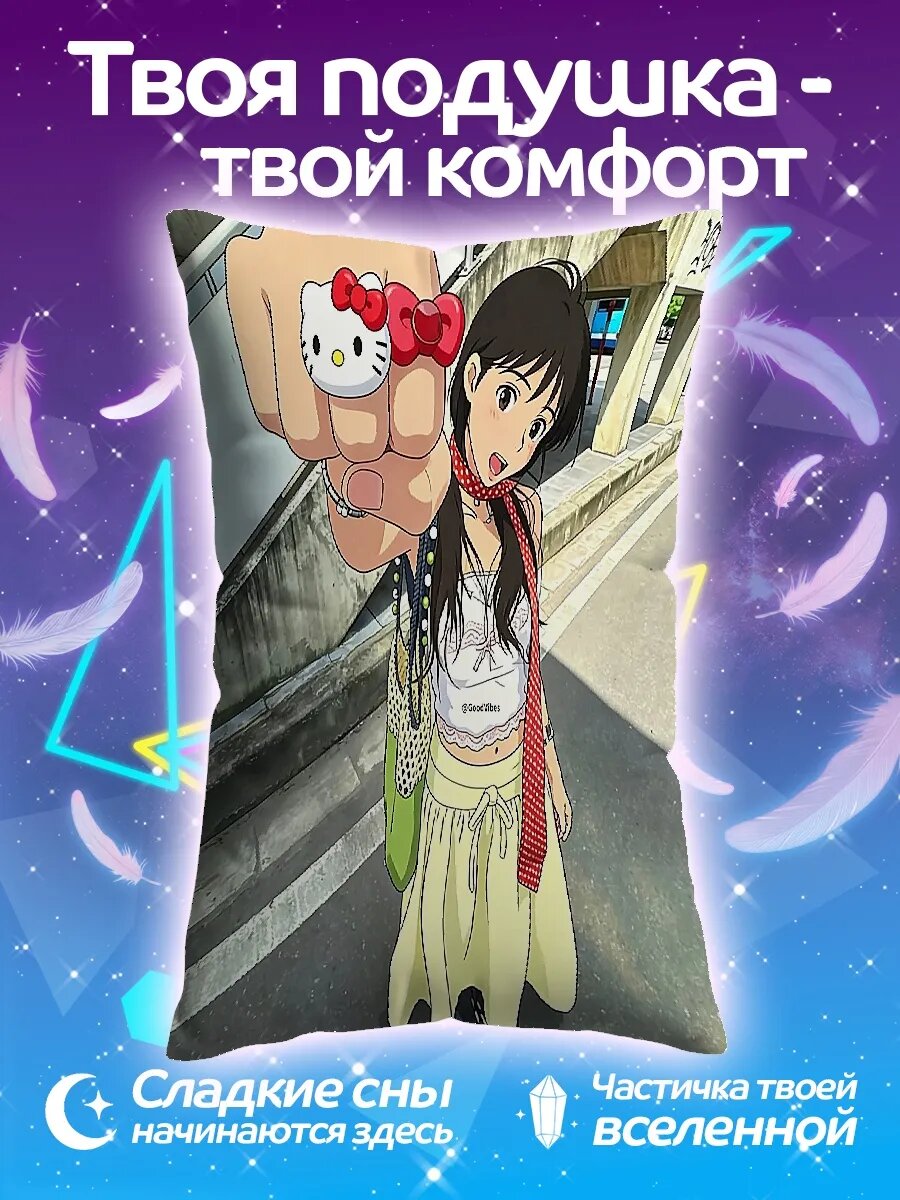 Подушка дакимакура Девушка с кольцом Hello Kitty