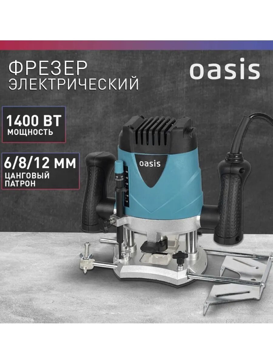 Станок фрезерный 1400 Вт PF-150