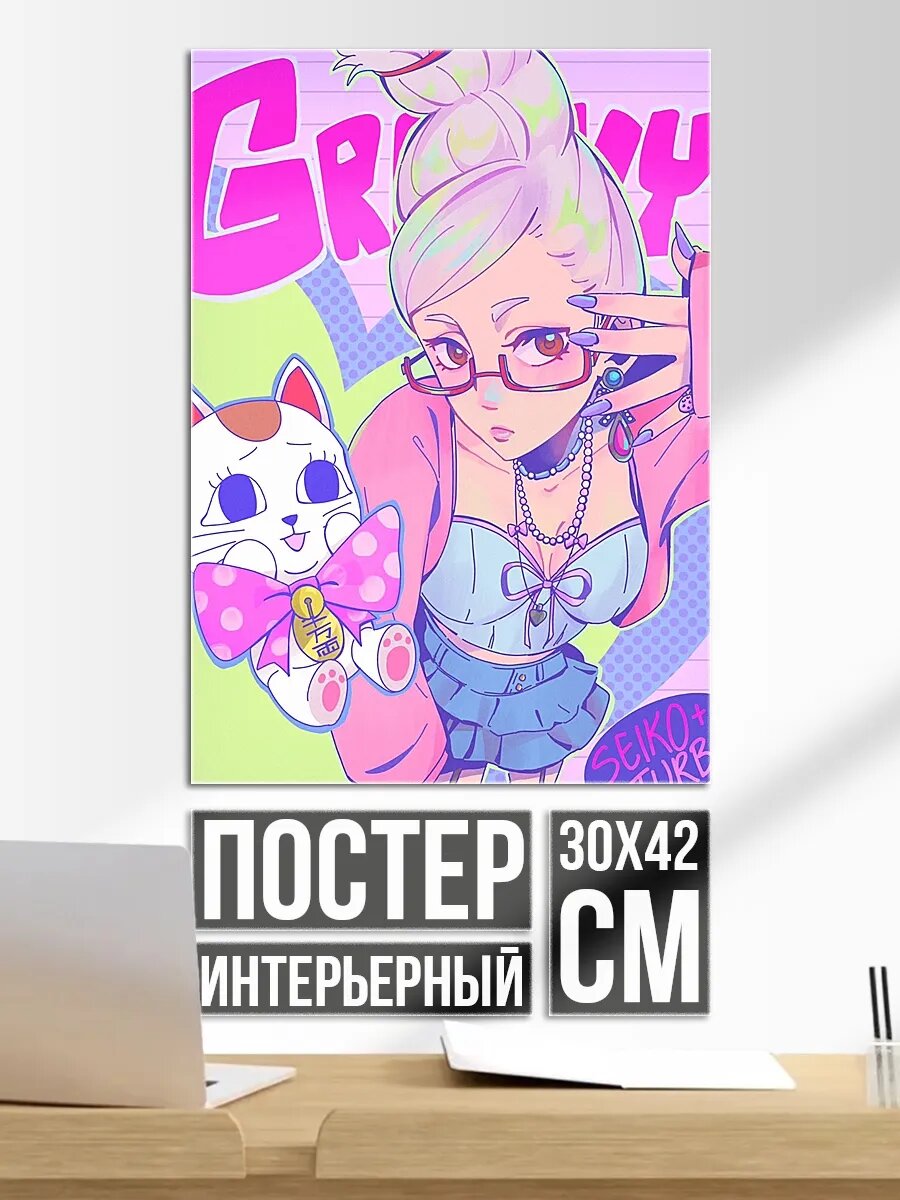 Плакат постер Девушка с кошкой