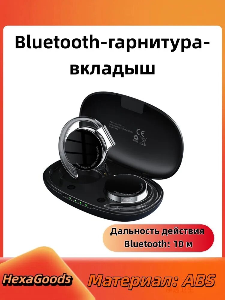 F2 True Wireless Наушники BT 5.2 с Заушным Креплением, Двойным Микрофоном, Спортивные и Портативный