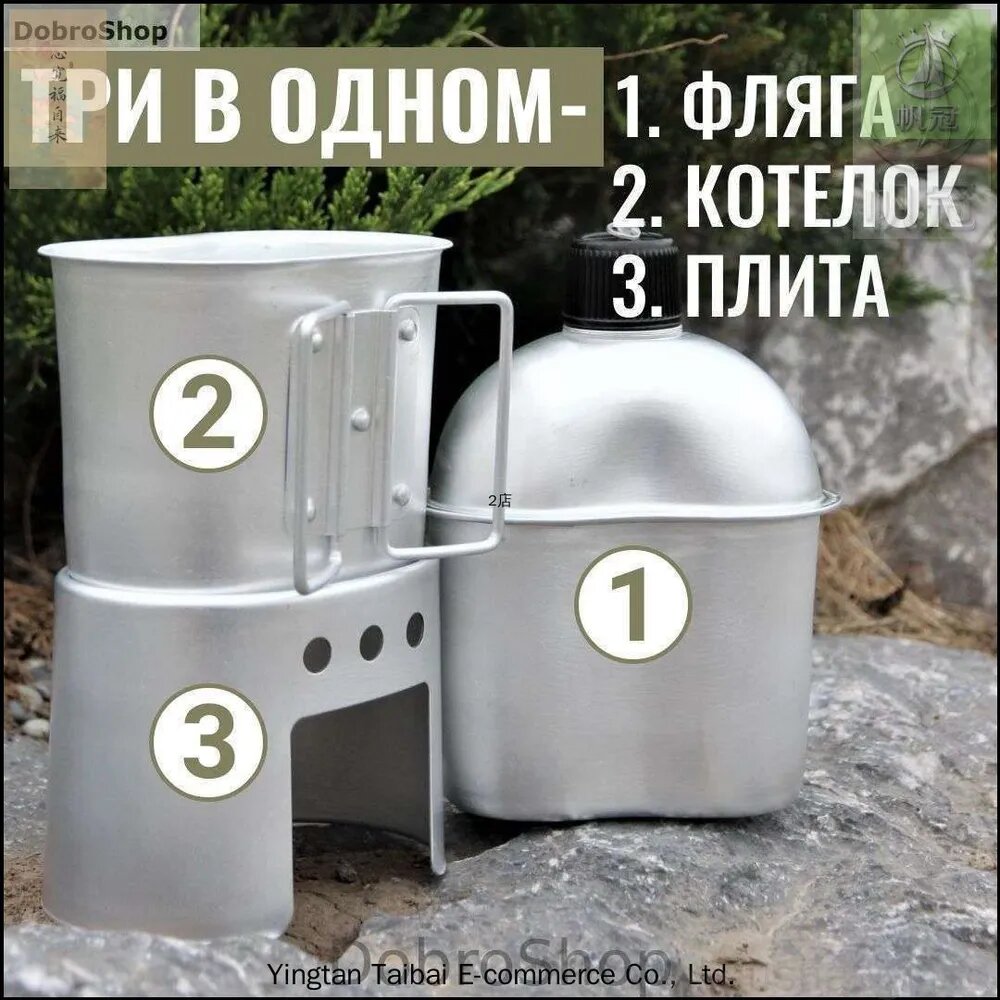Фляга 900 мл, оливковый — фото 1