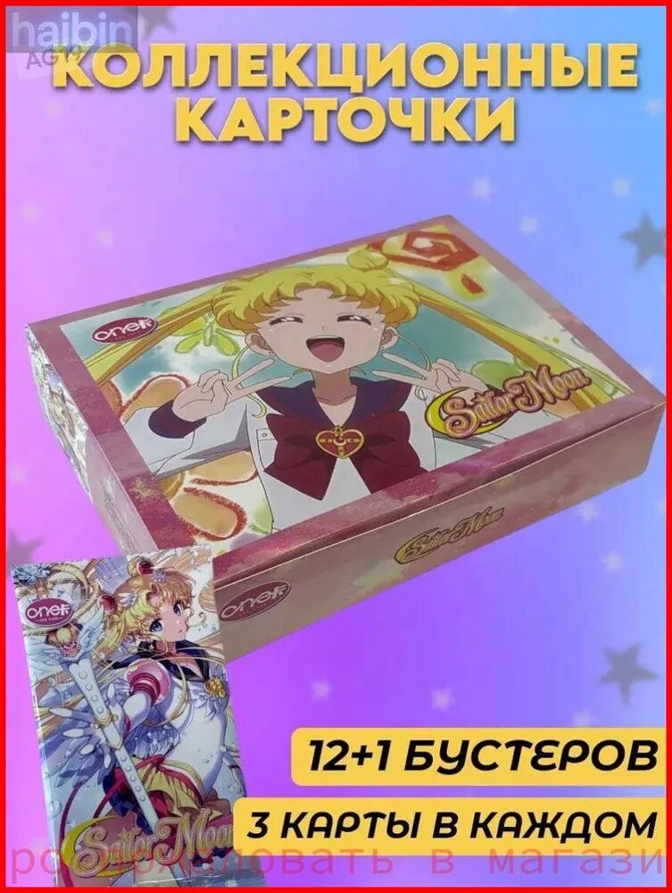 Карточка коллекционная