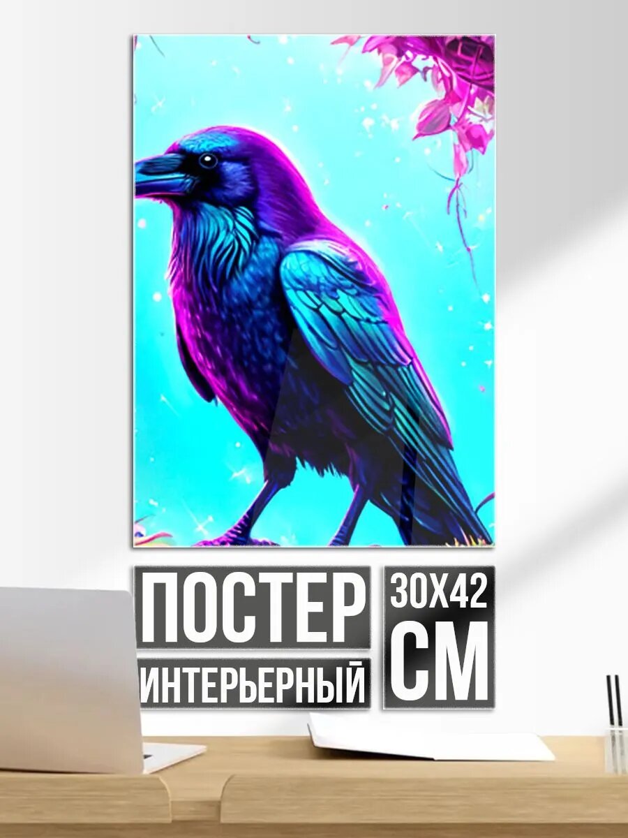 Постер на стену Черный ворон в бирюзовом