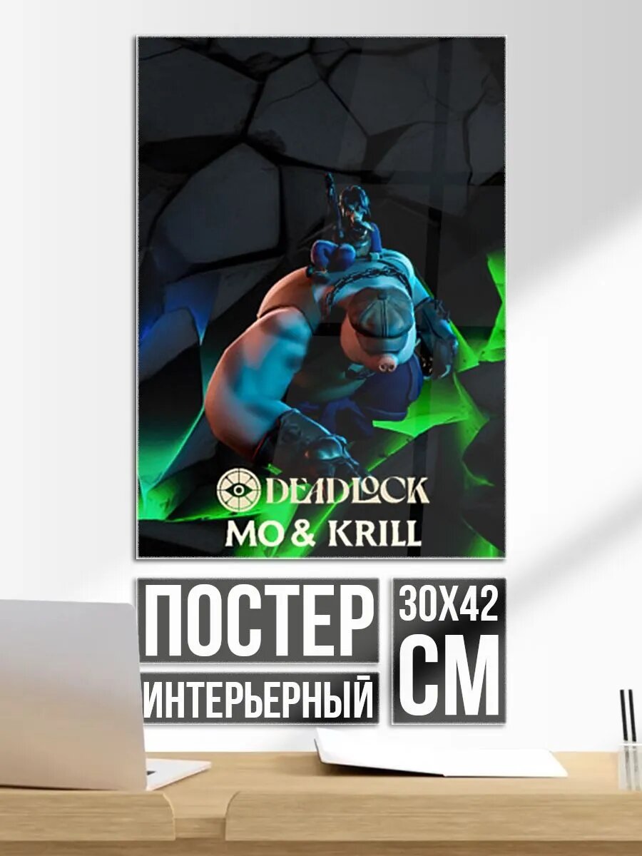 Постер на стену Mo & Krill Deadlock