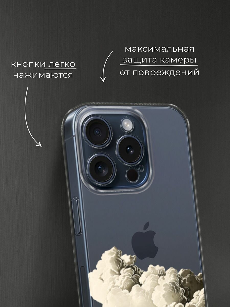 Чехол на Apple iPhone 15 Pro / Айфон 15 Про с принтом Гравюра с облаками, прозрачный — фото 1