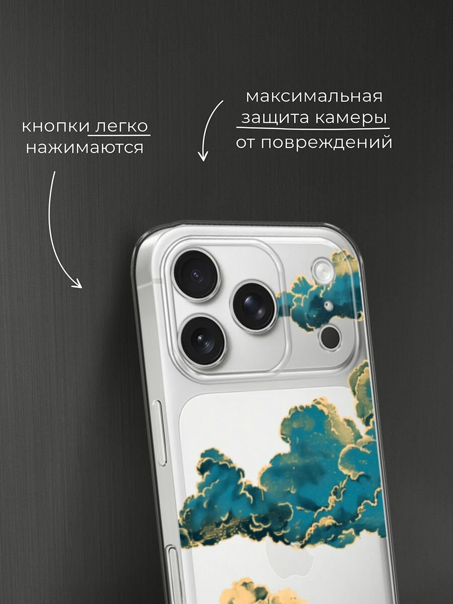 Чехол на Apple iPhone 17 Pro / Айфон 17 Про с принтом Звездное небо и облака, прозрачный — фото 1