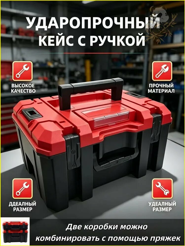 Ящик для инструментов,36см, для дома и дачи