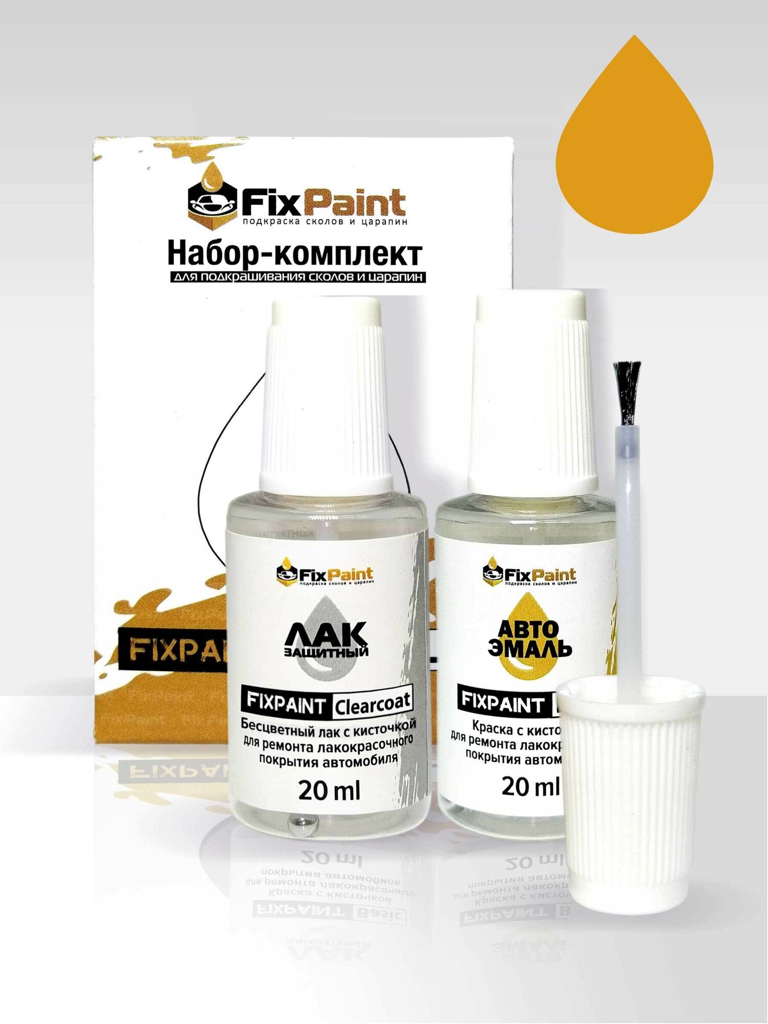 Подкраска MINI COOPER, код A58, MELLOW YELLOW солид, набор FixPaint Double, краска и лак для подкраски сколов и царапин