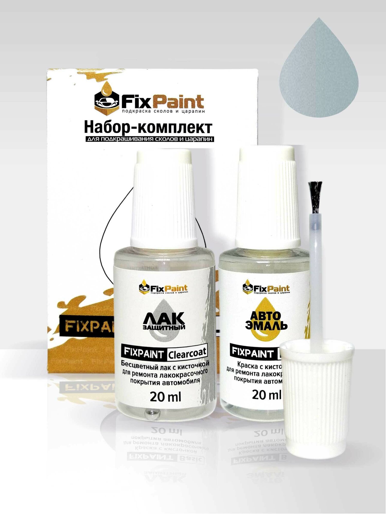 Набор-подкраска FixPaint Double для автомобилей SEAT, код краски LS7J, название цвета DYNAMIC, DYNAMIC GREY, DYNAMICGRAU, GRIS DYNAMIC, краска и лак для подкраски сколов и царапин