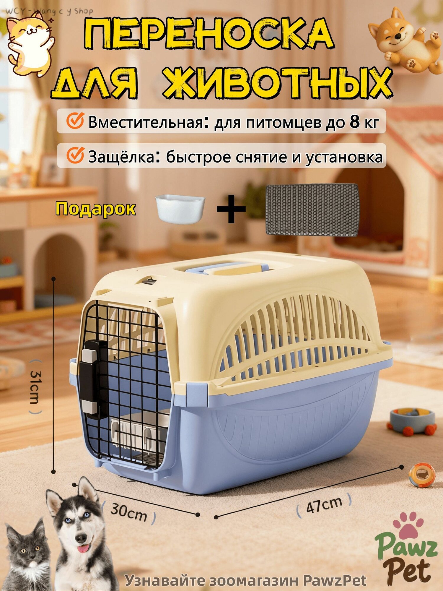 PawzPet Авиапереноска для собак и кошек, вместительная, дорожный контейнер, безвинтовая сборка на защёлках
