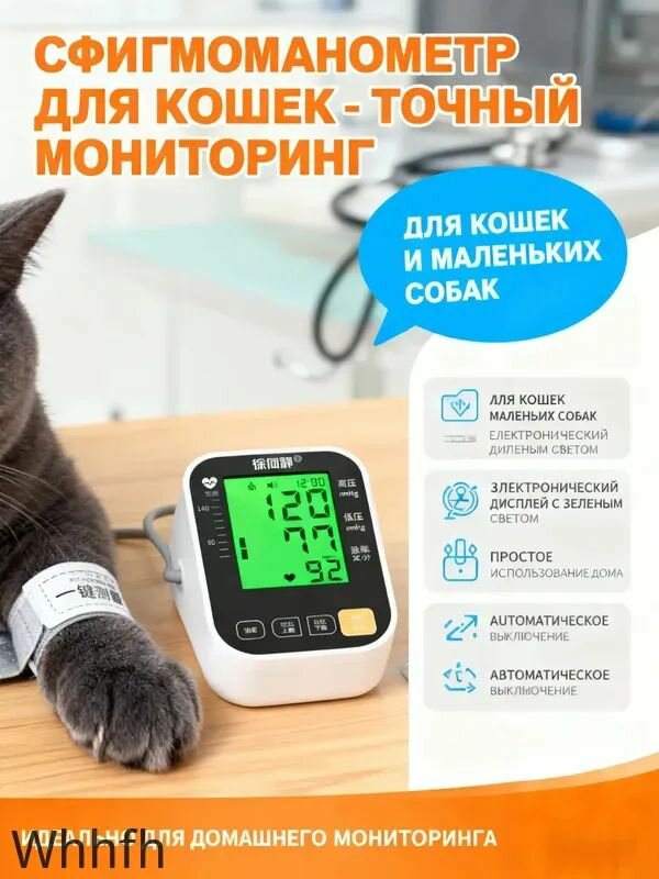 Ветеринарные инструменты