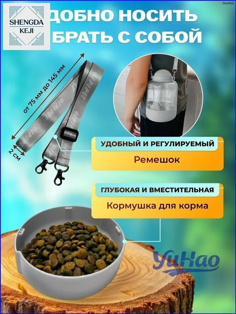 Поилка для животных — фото 1