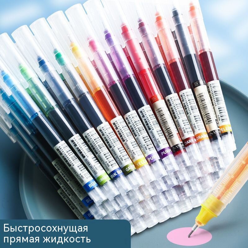 Набор шариковых ручек WRITECH, толщина линии: 0,5 мм, разных цветов, 12 штук