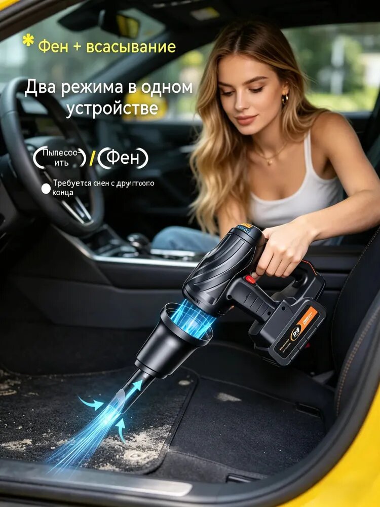 Воздуходувка,851Вт