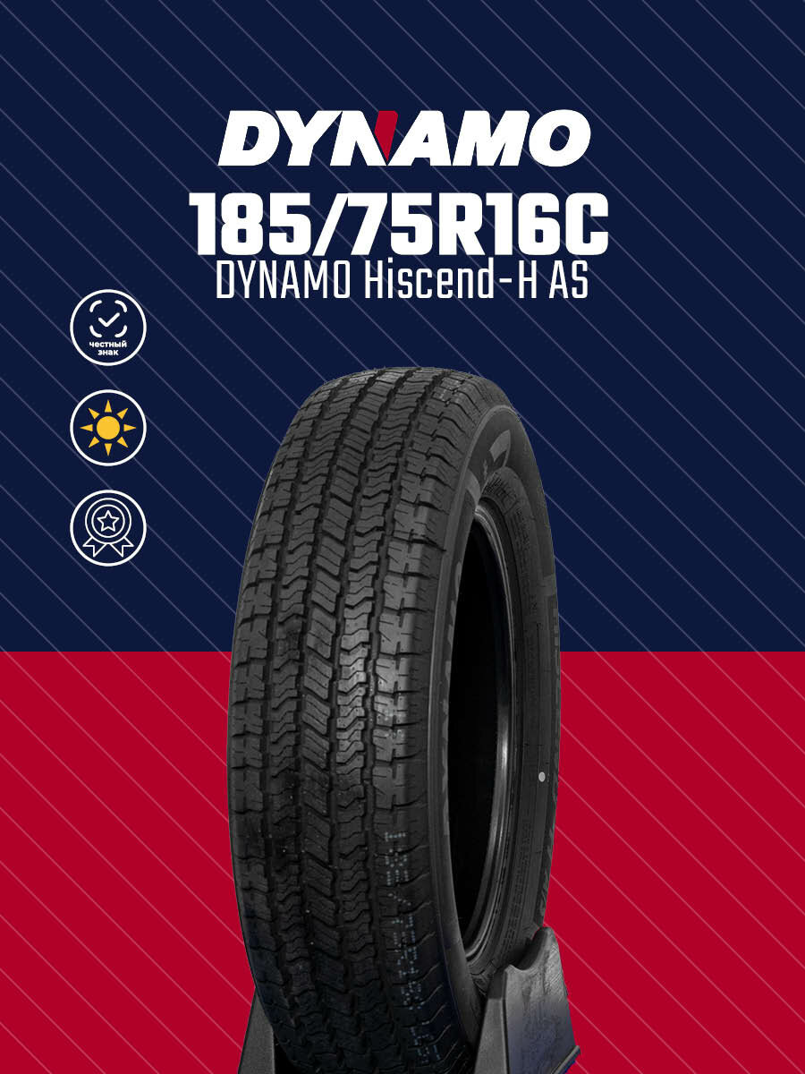 Dynamo Hiscend-H A/S 185/75R16C 104/102Q 8PR всесезонная автомобильная шина