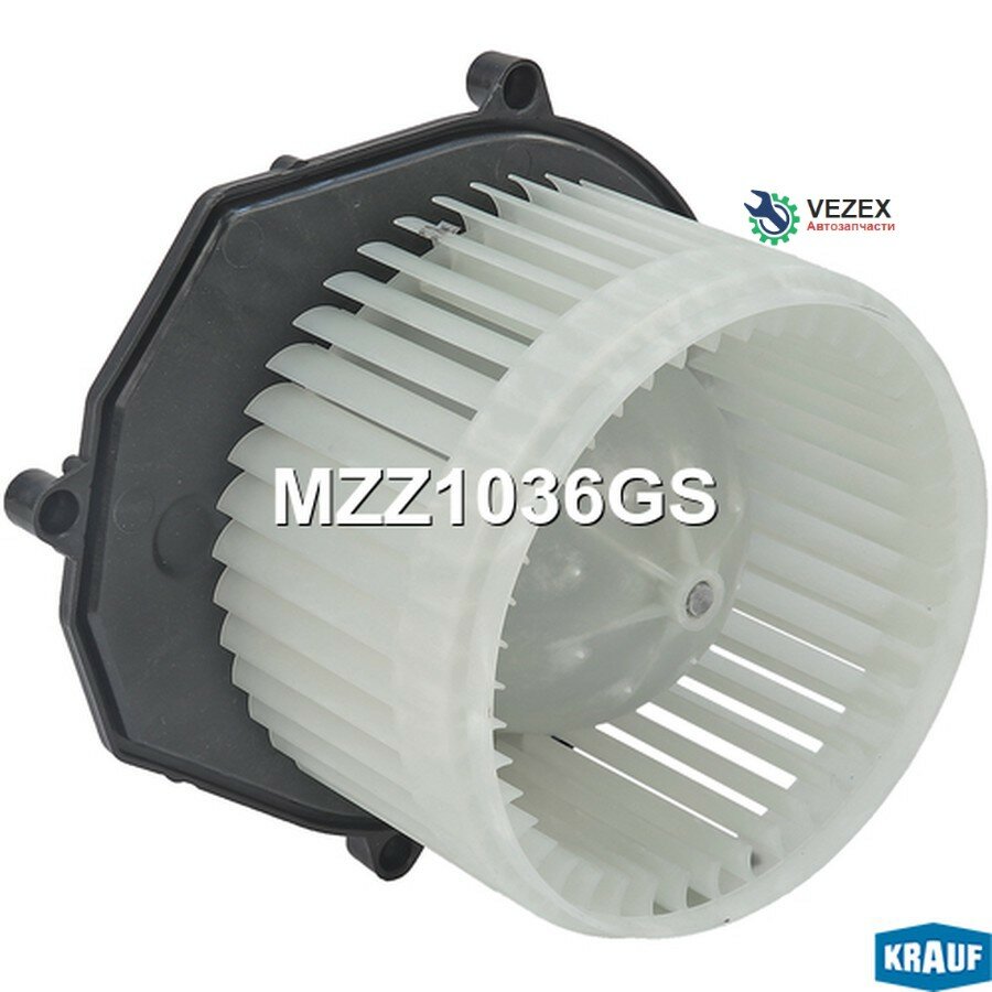 KRAUF MZZ1036GS Мотор печки c крыльчаткой
