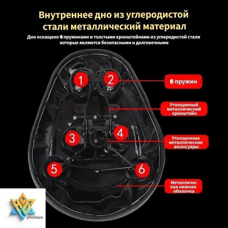 Седло, сиденье усиленное 6 пружины на электровелосипед