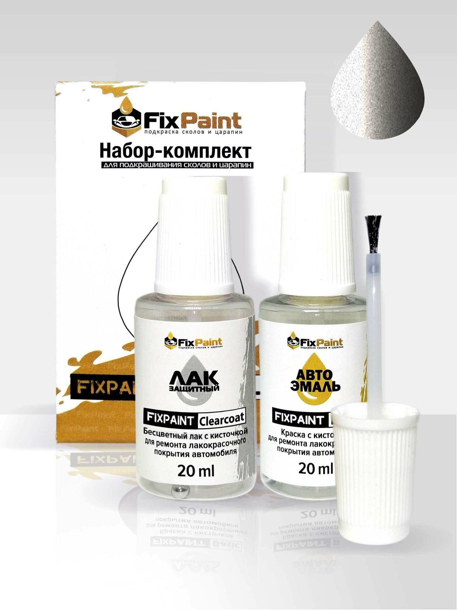 Подкраска SUBARU OUTBACK4, код K7U, TUNGSTEN, набор FixPaint Double, краска и лак для подкраски сколов и царапин