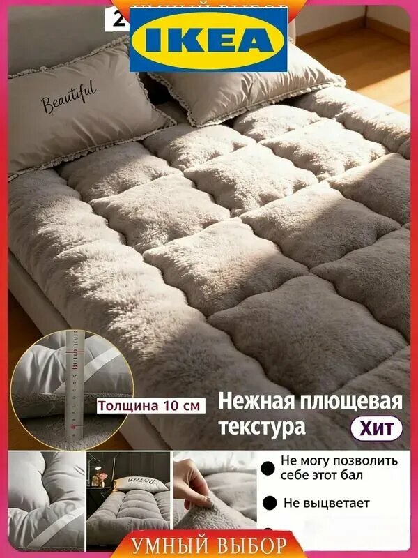 IKEA Матрас, Беспружинный, 120х200 см