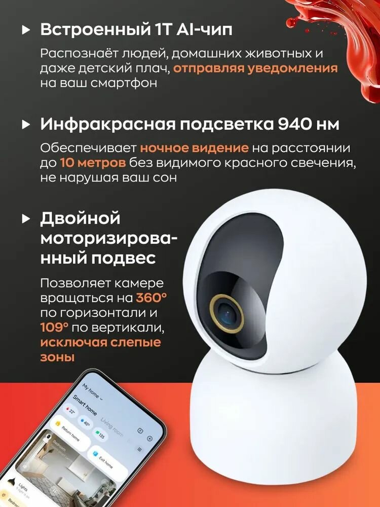 IP-камера для дома Xiaomi Smart Camera 4, камера видеонаблюдения WiFi 4K, камера для умного дома