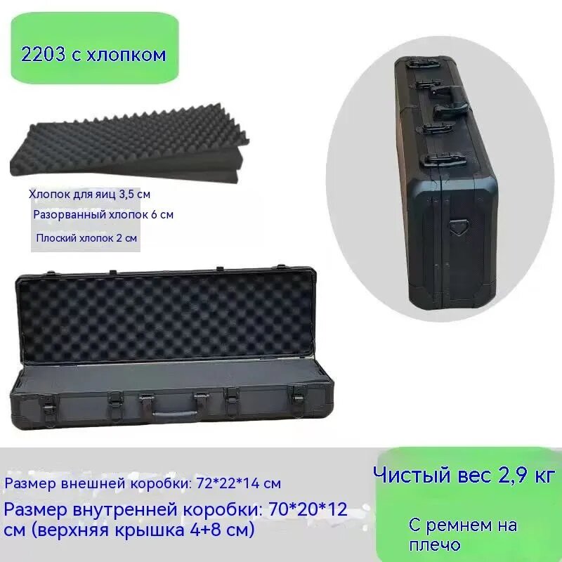 Кейс ударопрочный