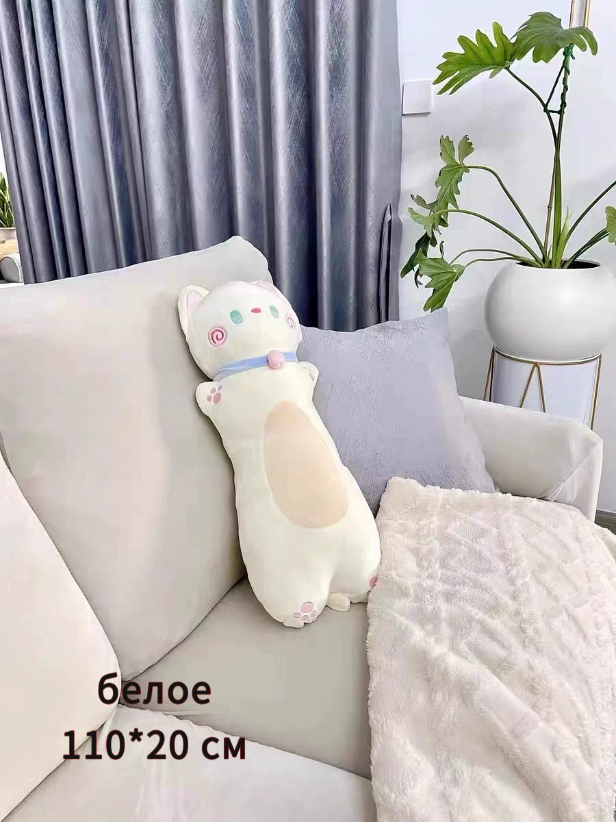 Белая длинная подушка-кошка для сна 110×20 см, со съёмным чехлом. Для бокового сна, между ног и как подушка для спины