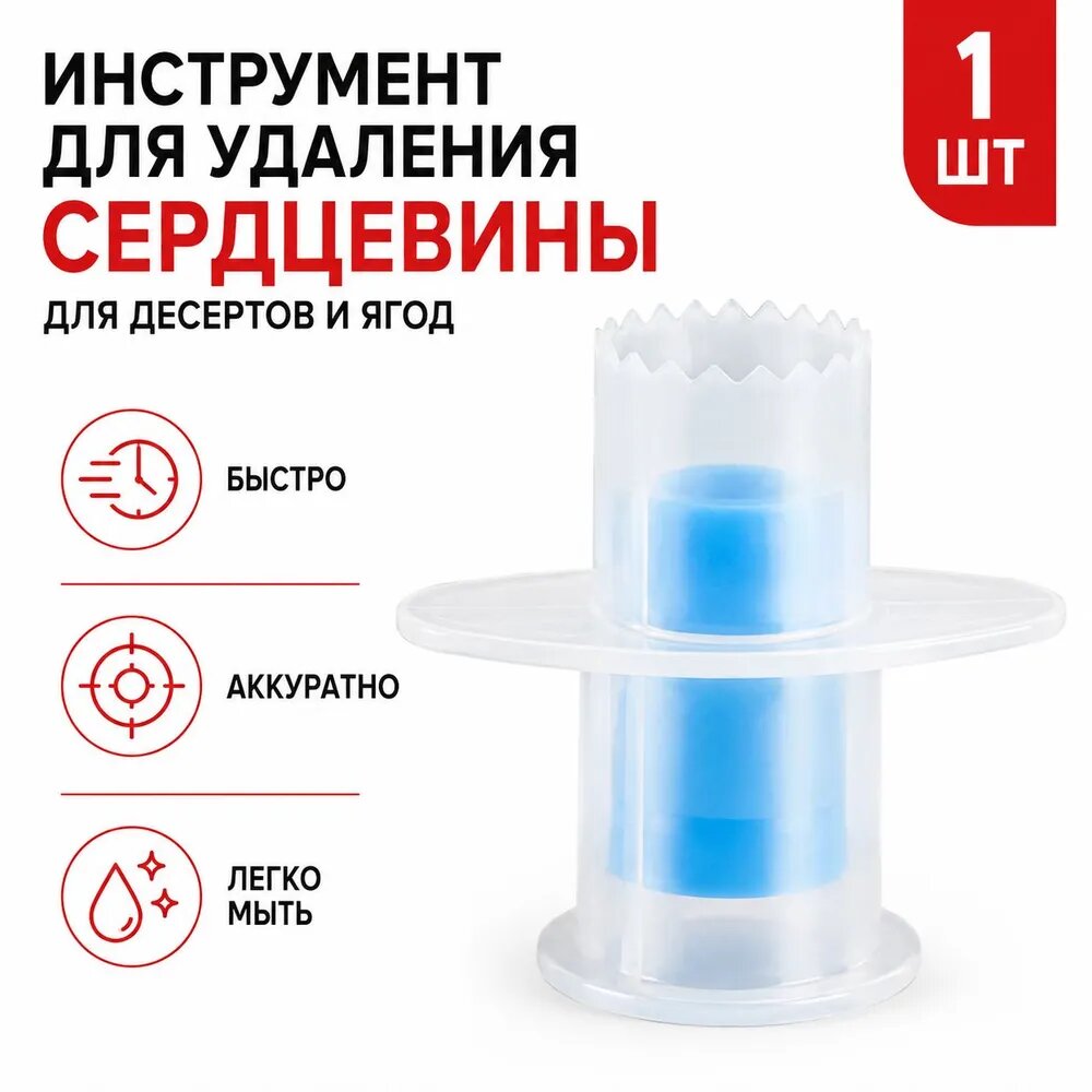 Набор для выпечки, 1 предм.