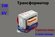 Трансформатор EI41*20, 6V, 5W, 43*39*34мм