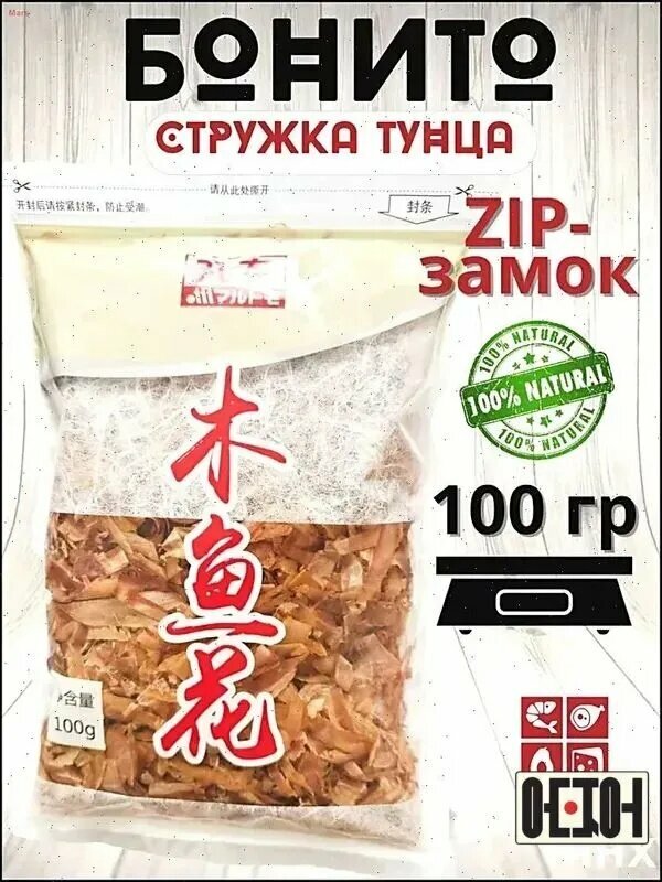 Кулинарный набор