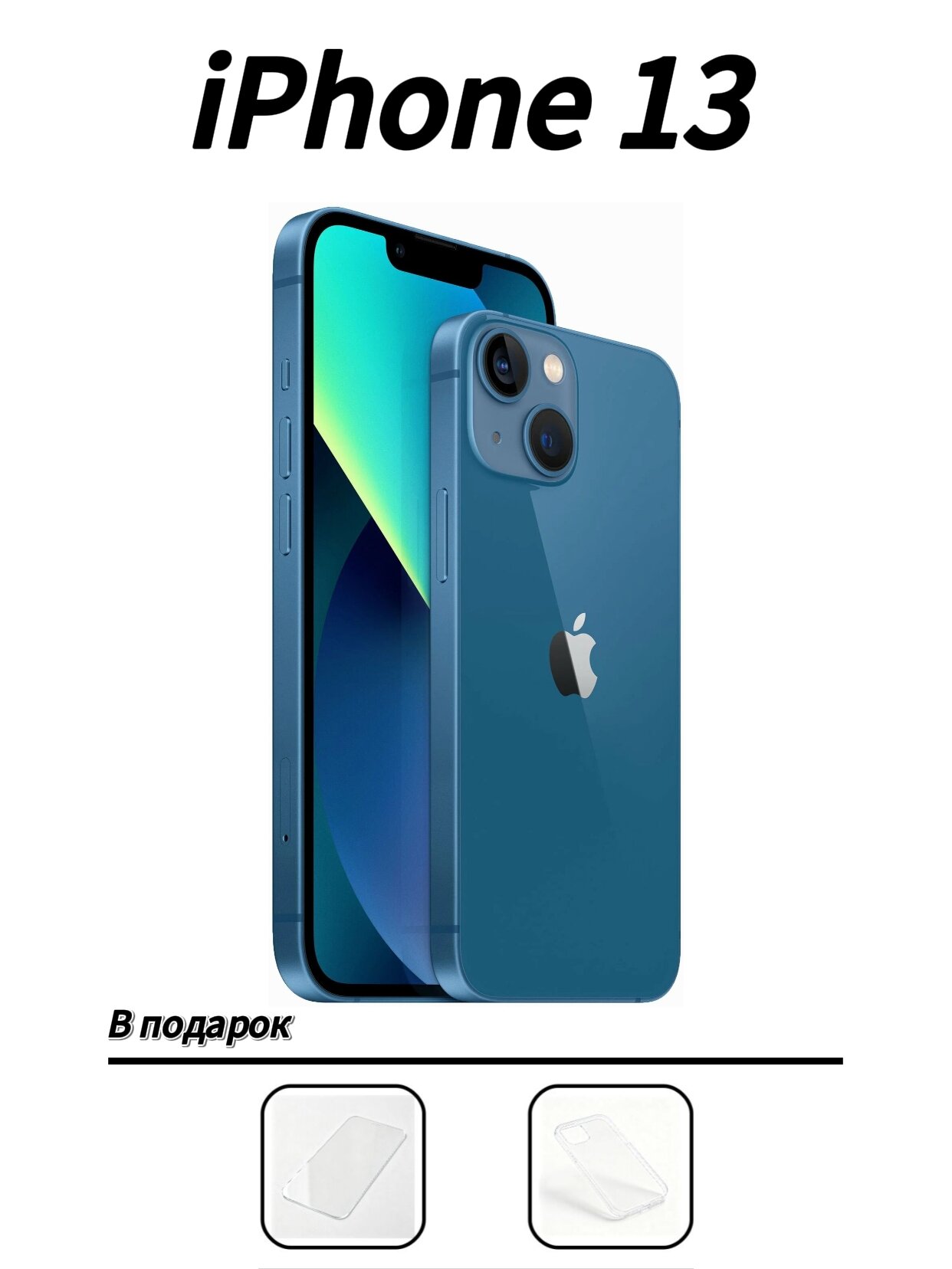 Оригинальный Смартфон Apple "iPhone 13", 6,1", 4GB, 512GB, OLED экран, защита IP67, синий титан