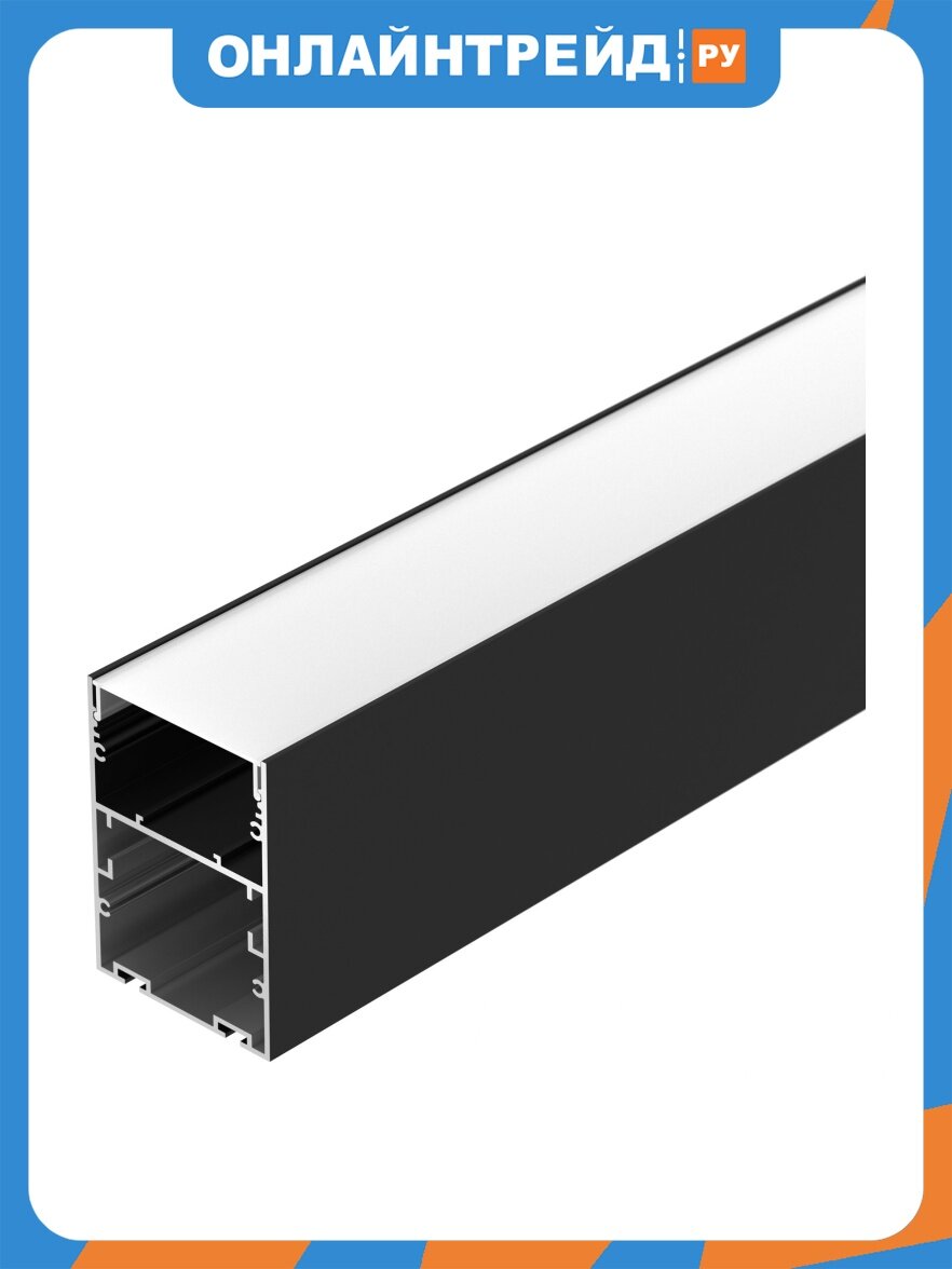 Профиль Arlight ARH-LINE-6085-3000 BLACK (, Алюминий)
