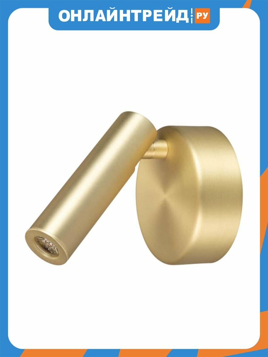 Спот Arlight SP-BED-NB-R90-3W Warm3000 033061