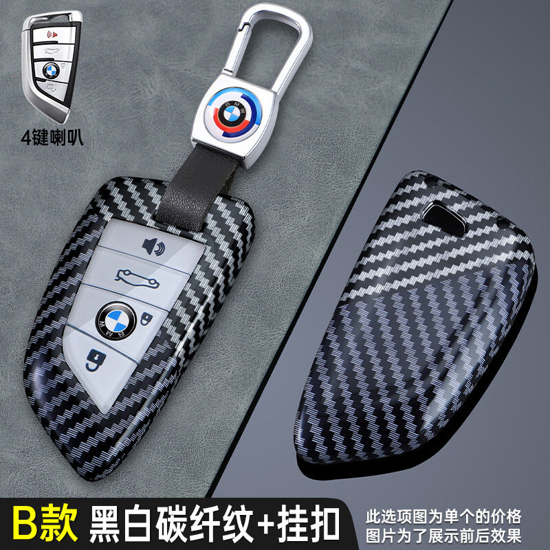 Чехол для ключа BMW 5 Series B Style 4-кнопочный углеродное волокно белый с брелоком для 530li 325LI i3 ix3 X1 X2 X3 X4