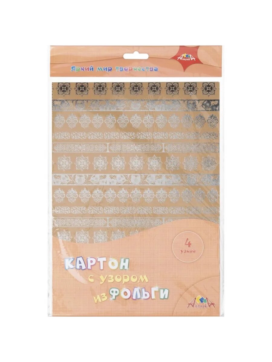Элитный крафт-картон с фольгированным тиснением
